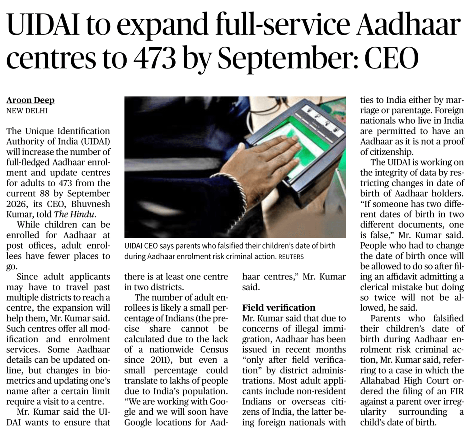UIDAI To Expand Aadhaar Centres To 473 | UPSC GS2 » UnderStand UPSC
